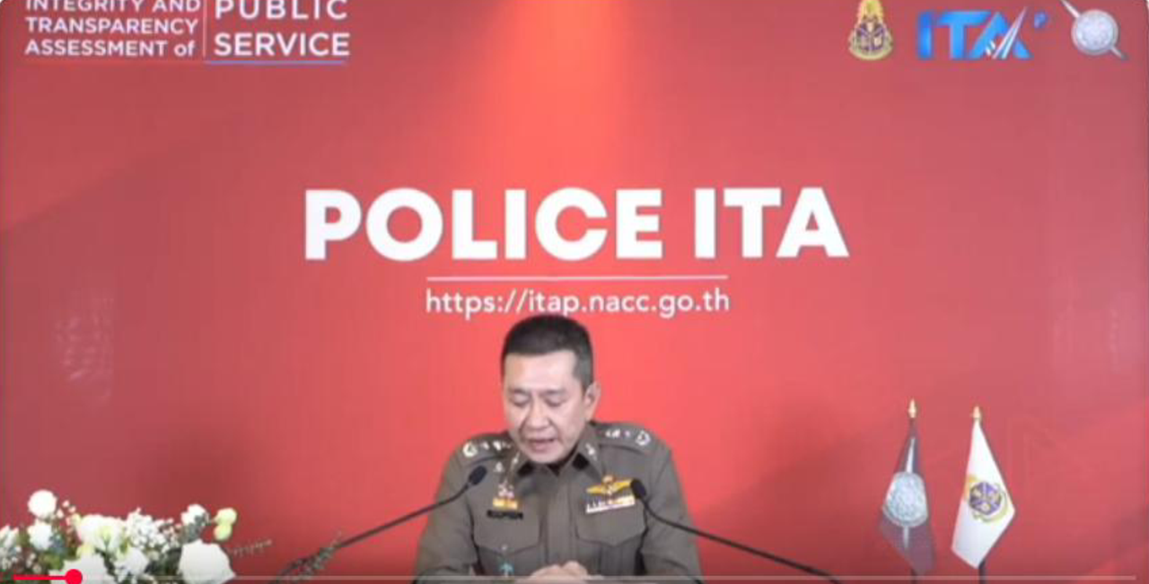 กิจกรรมชี้แจงการประเมินคุณธรรมและความโปร่งใสในการดำเนินงานของหน่วยงานภาครัฐ (ITA) ของสถานีตำรวจ ...